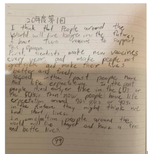 【実例】小学生が書く合格レベルの英検2級のライティング /writing – アメリカ小学生の今日も大事件